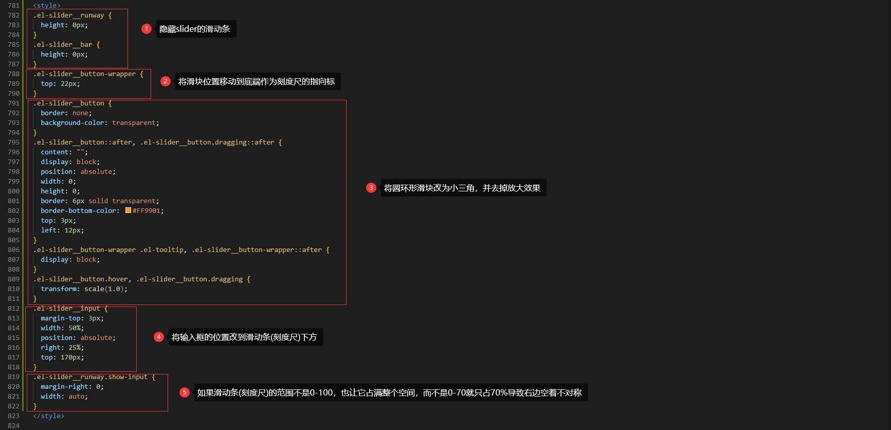 利用Element UI的滑块Slider实现刻度尺_js css slider 刻度-CSDN博客