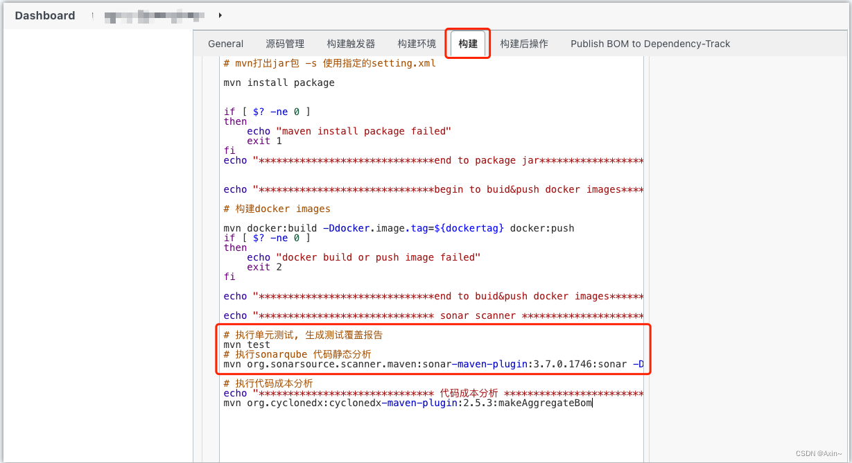 Java单元测试java 单元测试报告 Csdn博客 
