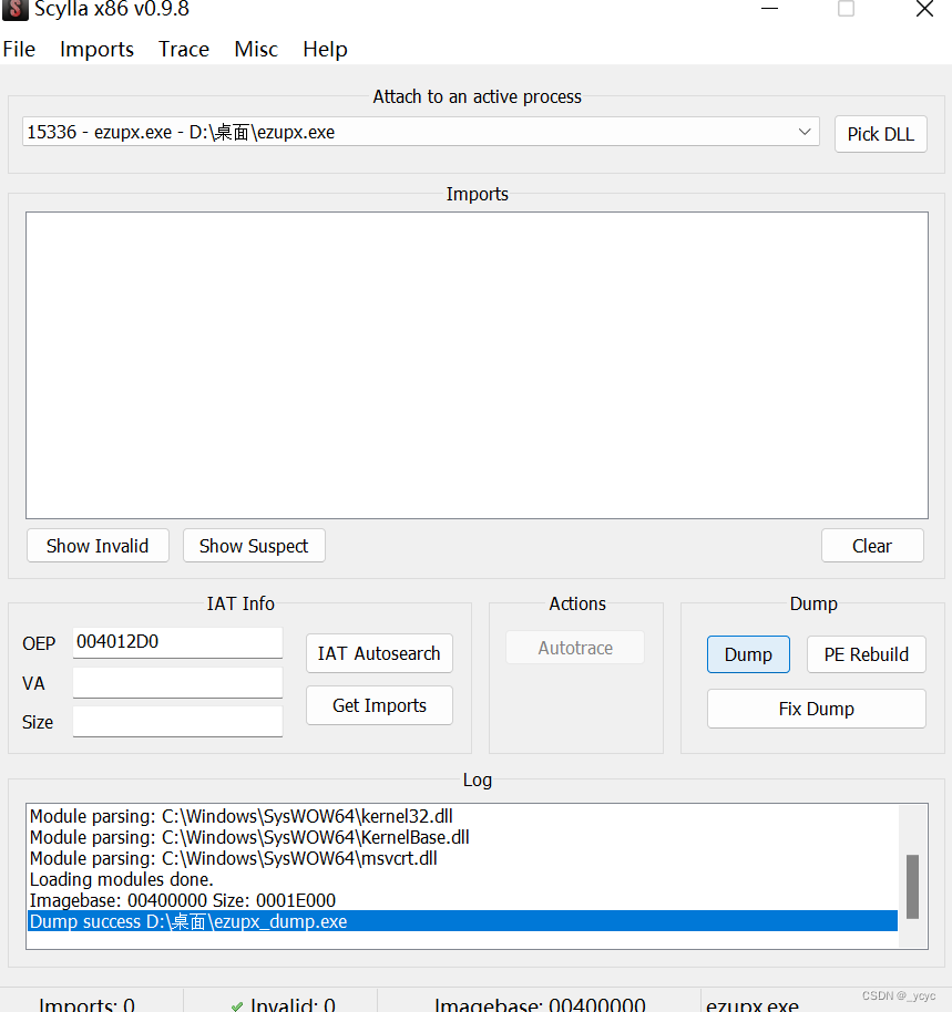 利用ESP定律法手动脱upx壳_upx脱壳最快的定律是-CSDN博客