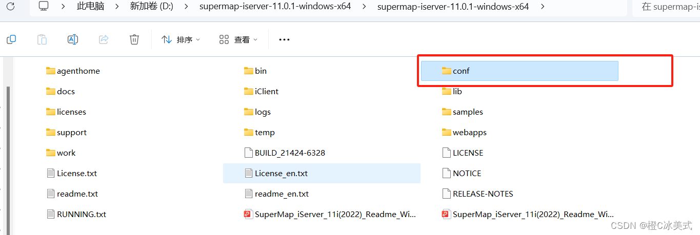 安装SuperMap iDesktop和iServer并申请许可(附发布在线地图)_超图许可申请-CSDN博客