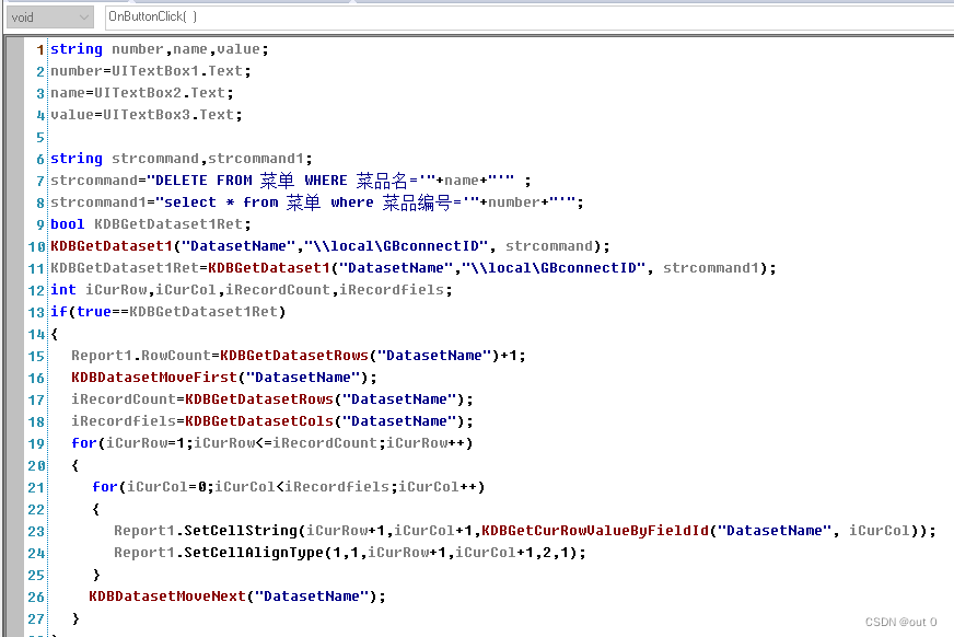 数据库课程设计之自助选餐系统_自助餐管理系统数据库课程设计-CSDN博客
