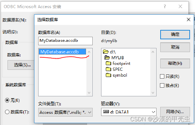 ORcad Capture CIS元件库管理-CSDN博客