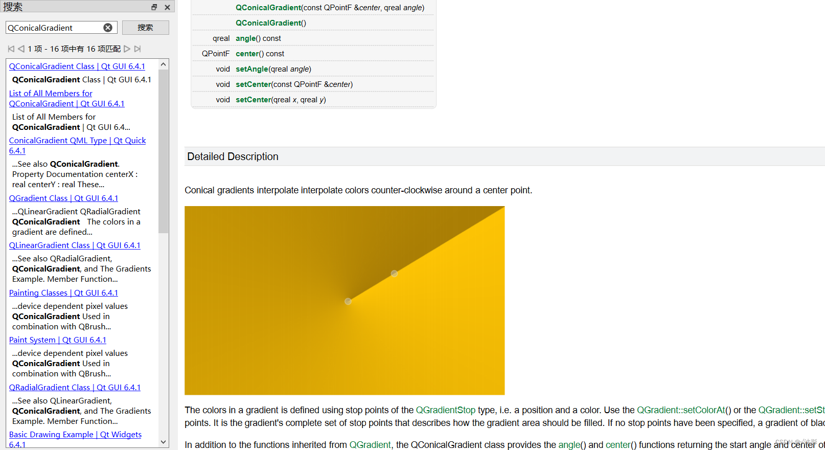 Qt2D绘图详解-CSDN博客