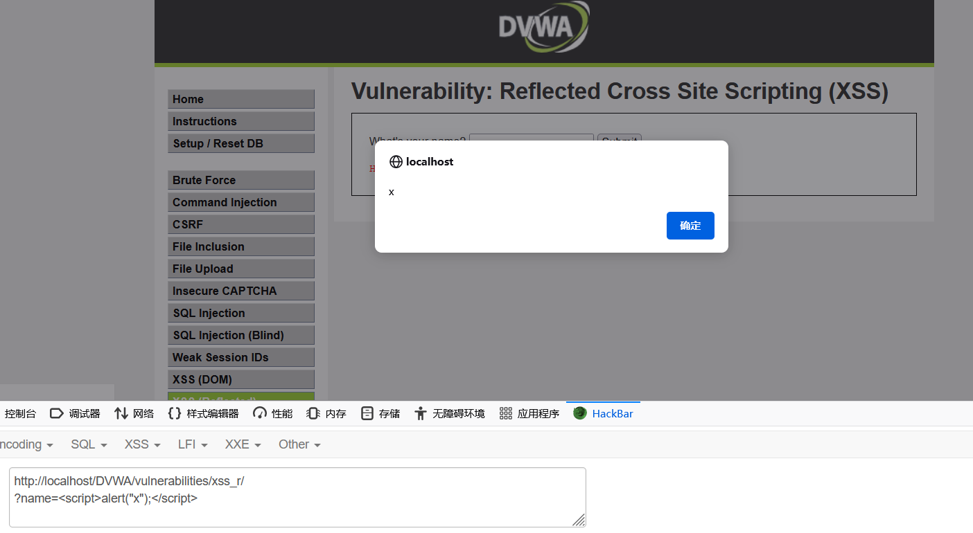 DVWA XSS总结_换标签方法dvwa-CSDN博客