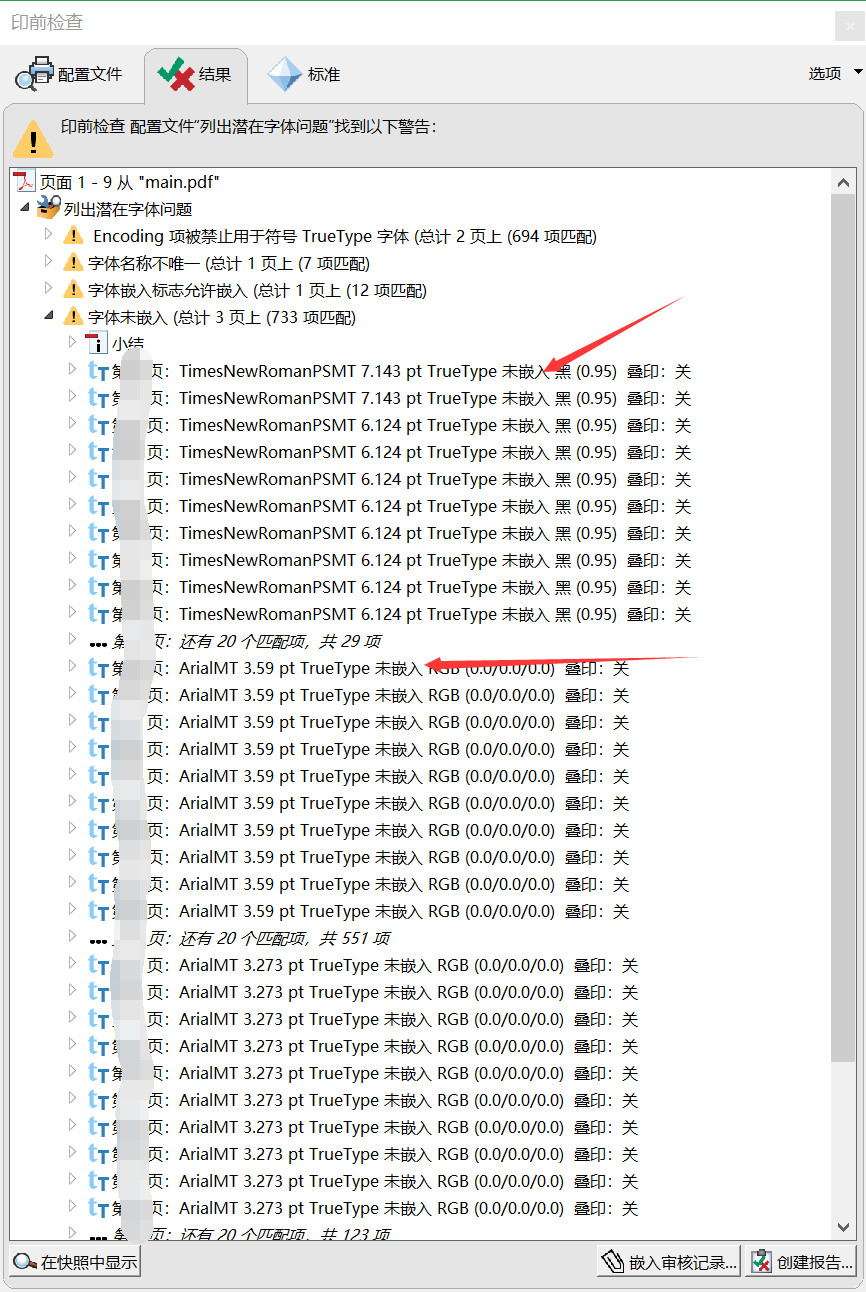EDAS系统中上传论文上传失败：The font ArialMT is not embedded in the file._wch_NUDT的博客-CSDN博客