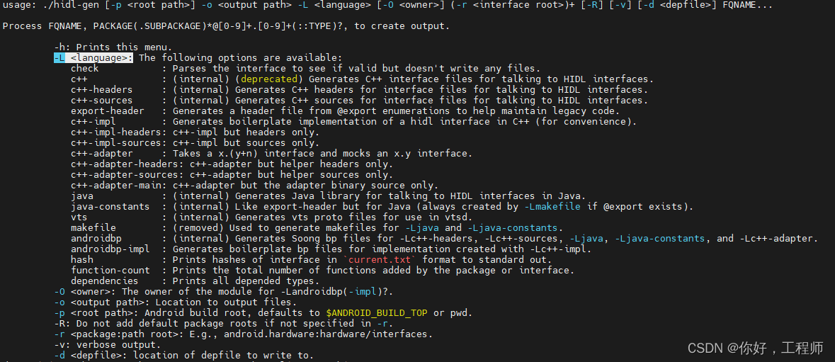 Android HIDL应用_android hidl使用-CSDN博客