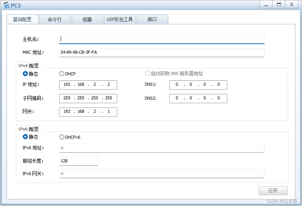 ensp基础配置--建立简单的http端，DNS端，Client端，且能够在Client利用域名访问http端_ensp中client和 ...