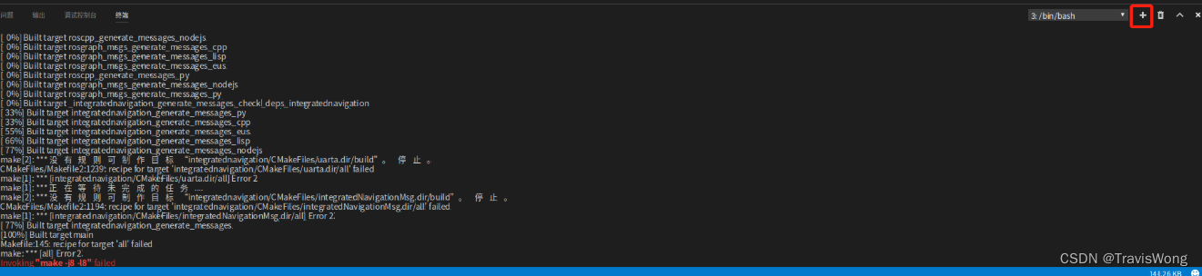 使用roboware-studio从零开始--实现RTK串口数据获取和解析_roboware studio-CSDN博客