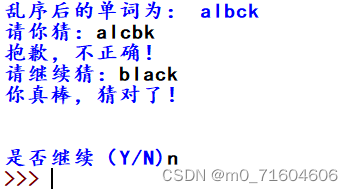 猜单词游戏Guess Words-CSDN博客
