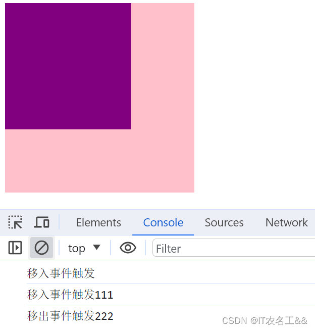 鼠标移出移出事件的区别鼠标移出事件 Csdn博客