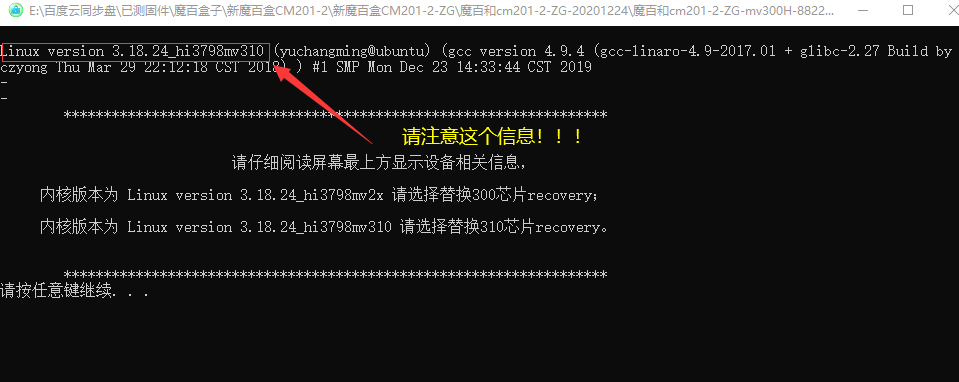 魔百盒CM201-2_ZG朝哥代工（主板版号8375）卡刷固件包_cm201-2魔百盒刷机包-CSDN博客