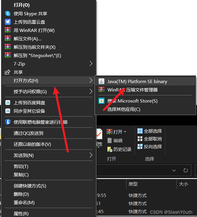 攻防世界-MISC-miscmisc_攻防世界 miscmisc-CSDN博客