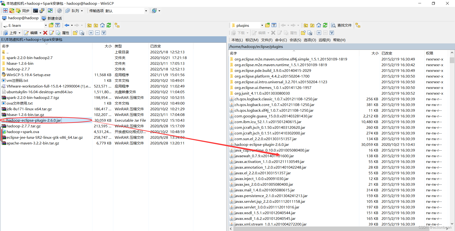 Eclipse连接hadoop（hdfs） Csdn博客