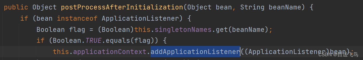 Spring源码1——容器创建流程_spring 容器创建流程-CSDN博客