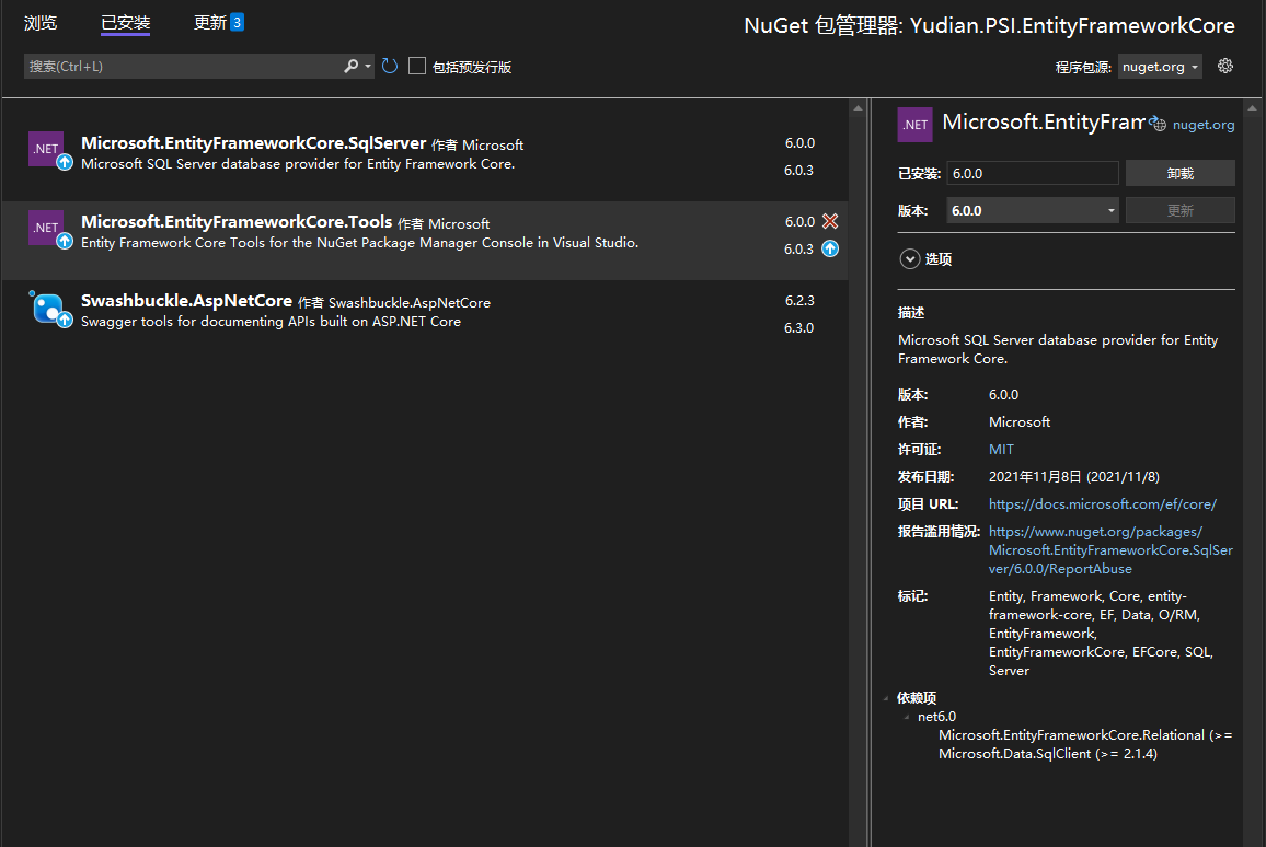 （1）从零开始搭建基于DDD的.net core6.0后端服务-EF Core_net core ddd-CSDN博客
