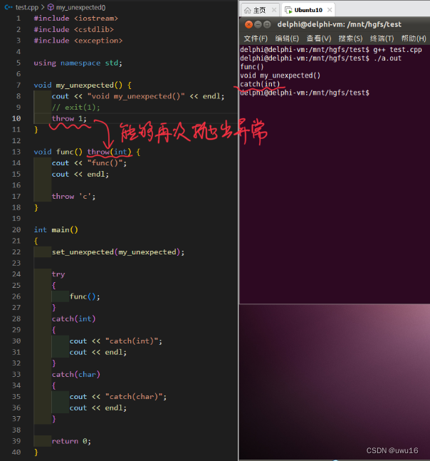 外加2：函数的异常规格说明 Csdn博客