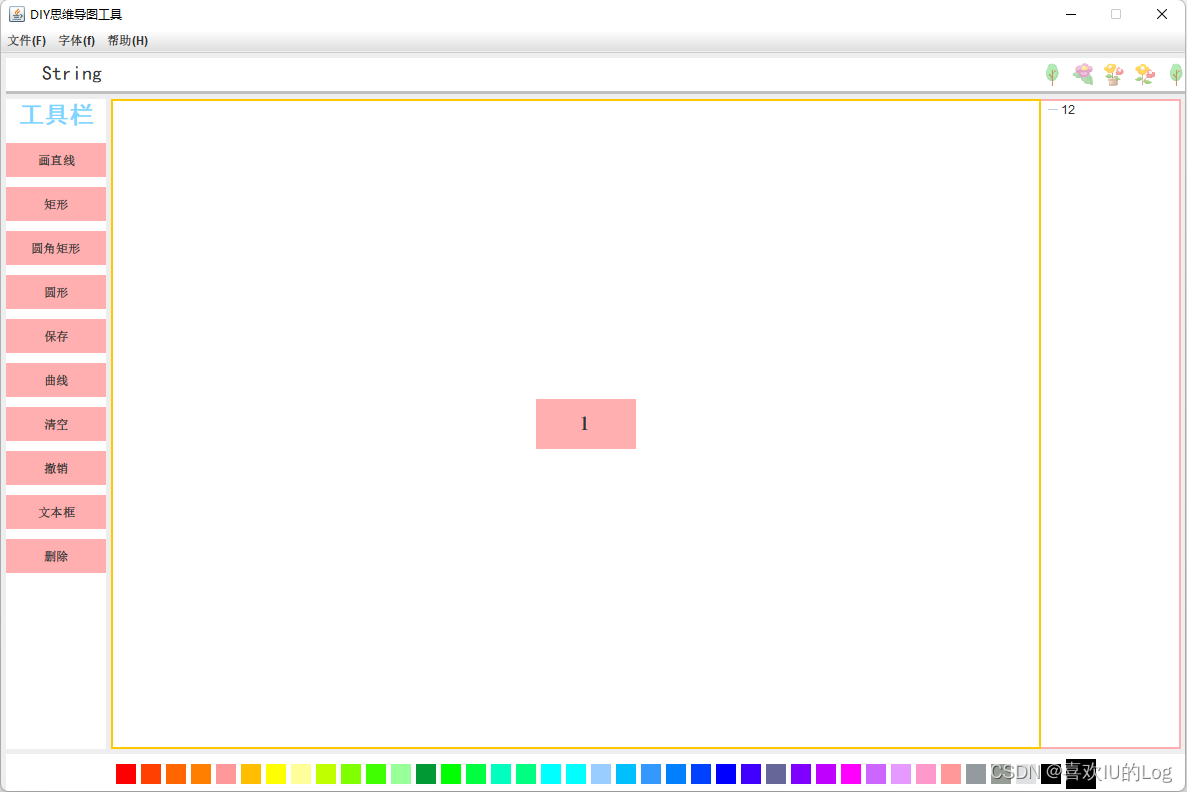 SCAU Java课程设计_java课设scau-CSDN博客
