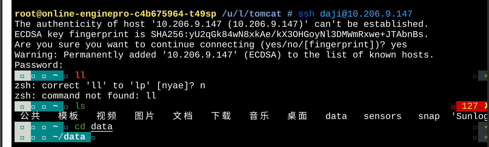 Linux(Manjaro)开启ssh端口，和公司服务器内网互联，scp文件互传_manjaro ssh-CSDN博客