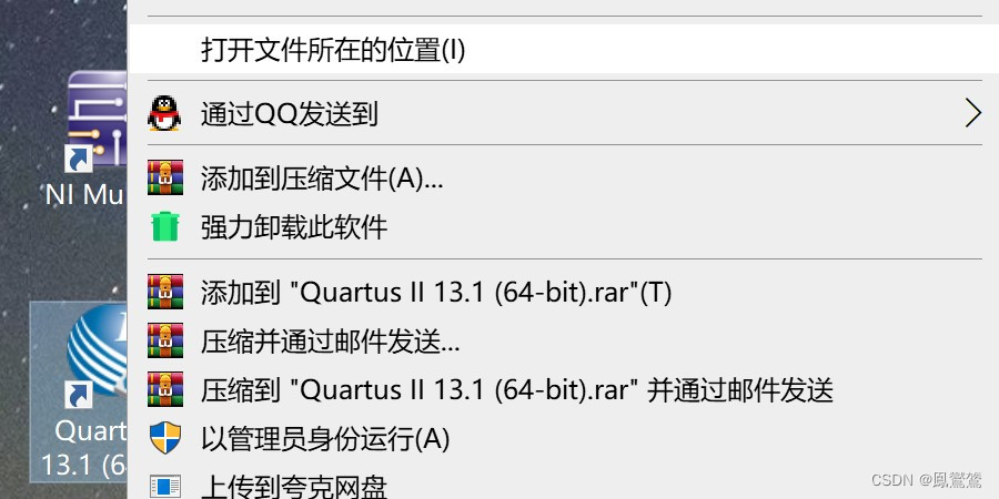 win10下quartus ii 13.1原理图图标和元件名字体大小问题_quartus ii中如何放大或缩小元件尺寸-CSDN博客