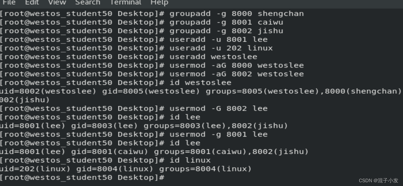 4，Linux系统中的用户管理-CSDN博客
