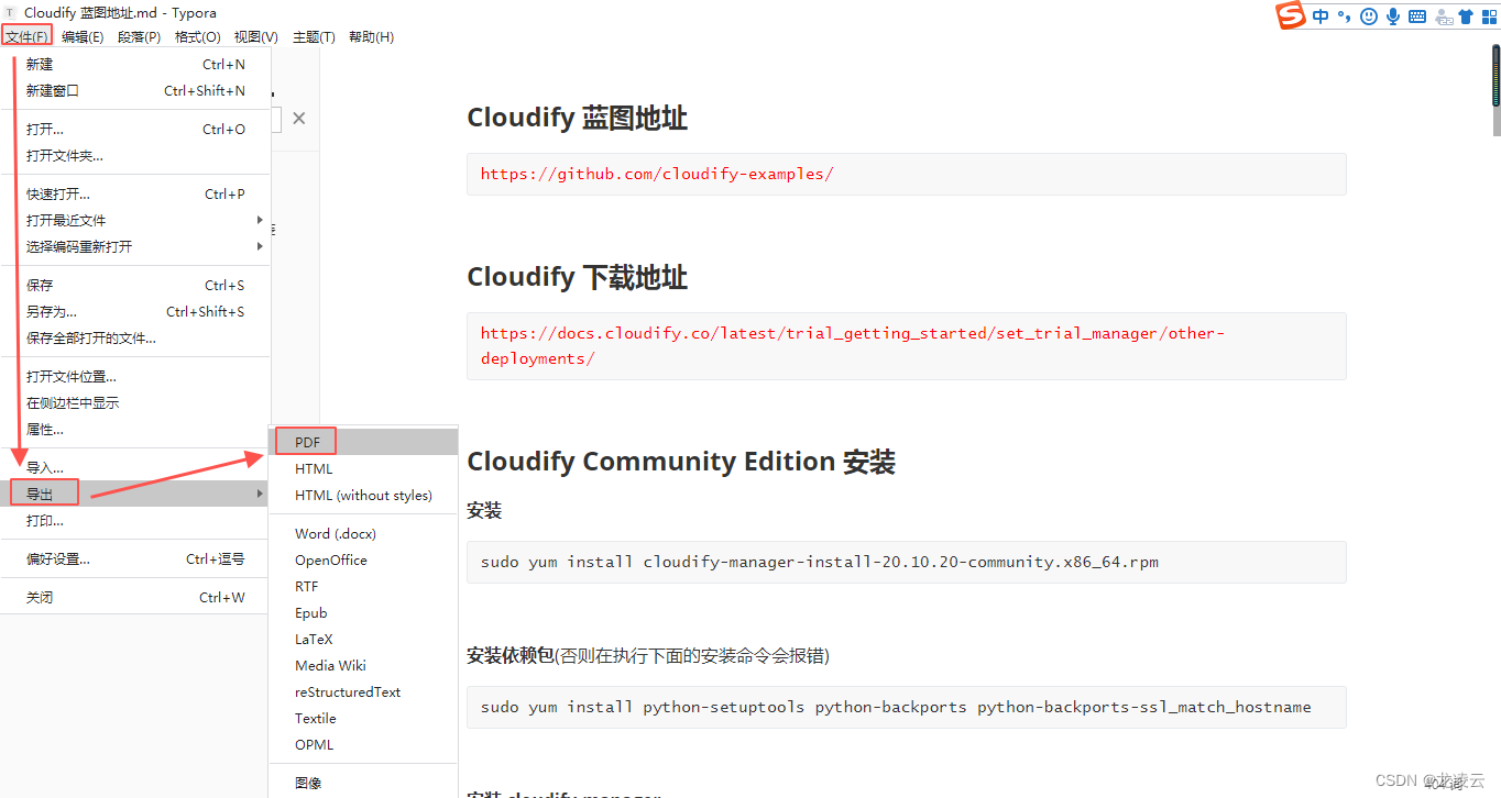 如何将 md 文件转为 pdf 格式 （Typora）_md格式转换-CSDN博客