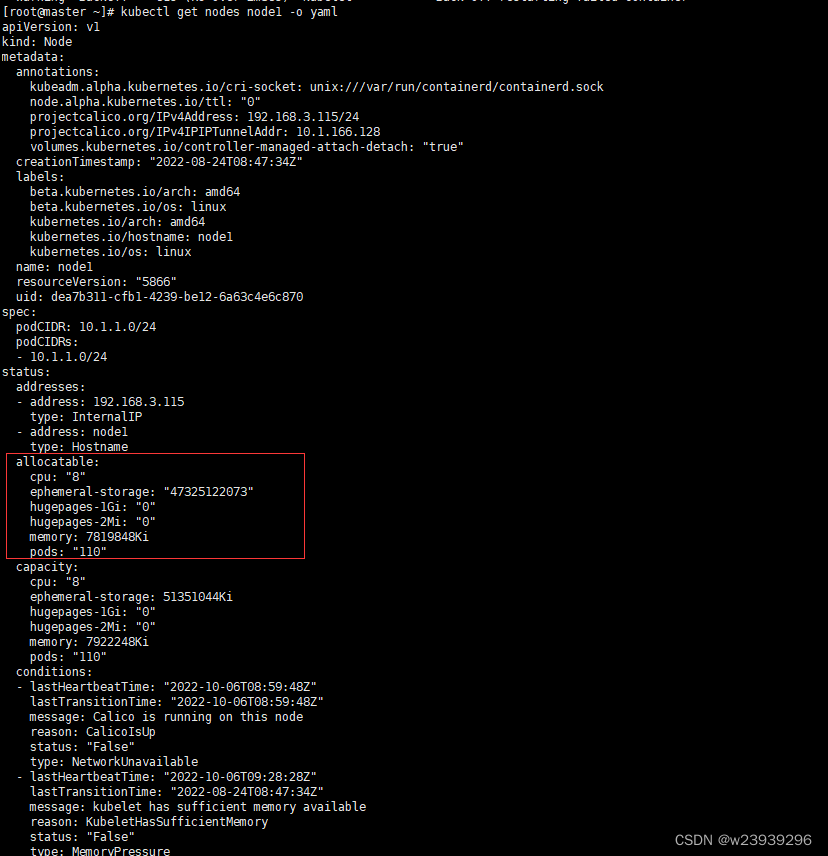 k8s自动扩缩容、健康检查、Qos、资源管理、亲和度、污点与宽容_w23939296的博客-CSDN博客
