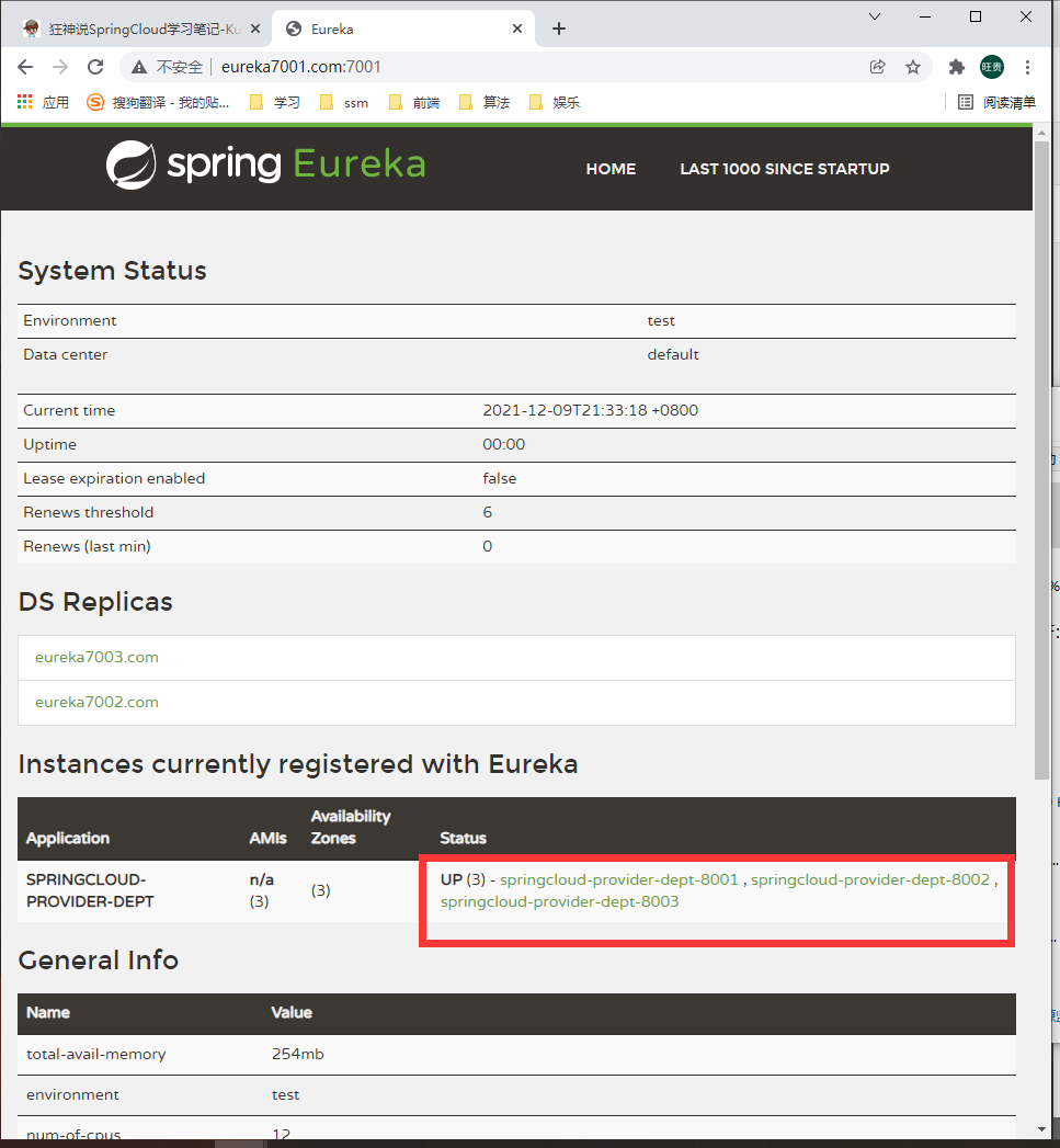 【狂神说Java】SpringCloud笔记(5万字保姆级笔记)_springcloud面试资料百度网盘-CSDN博客