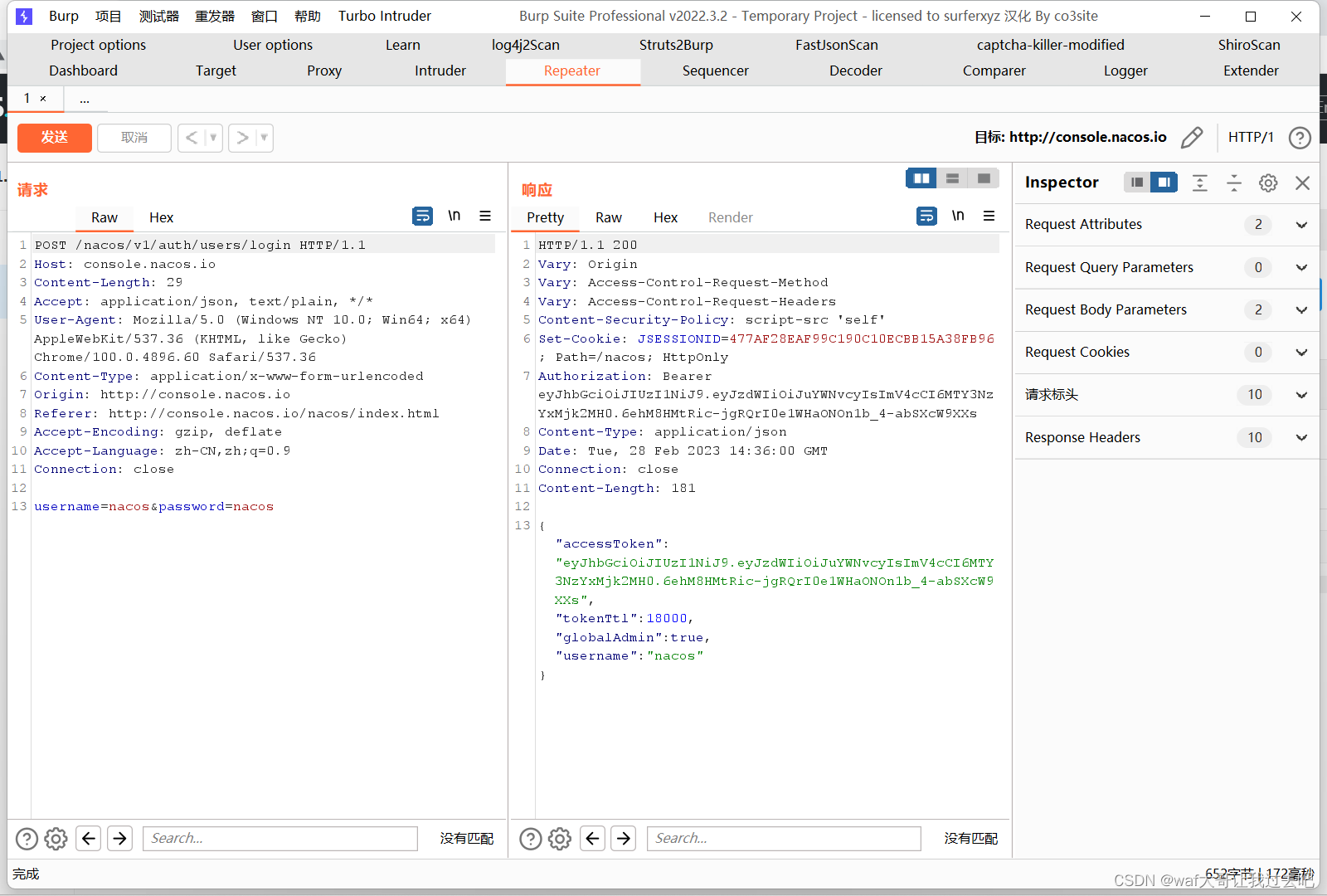 记一次CNVD证书挖掘_jwt挖掘-CSDN博客