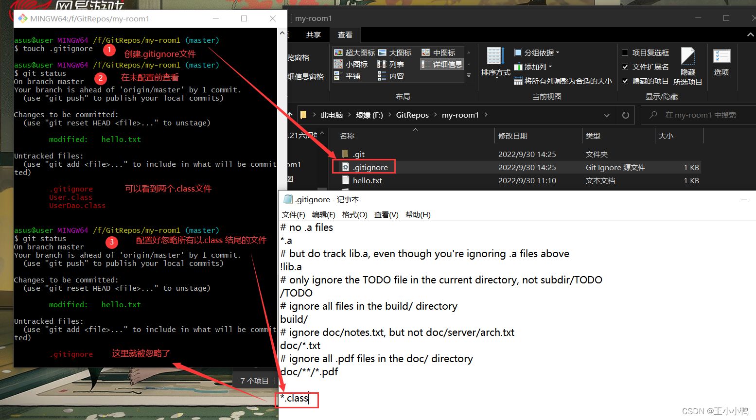 Git相关_git clone的时候没有让输入用户名-CSDN博客