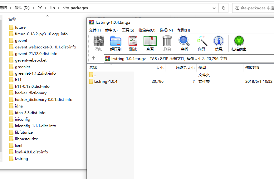 python安装lzstring库 lzstring加密解密-CSDN博客