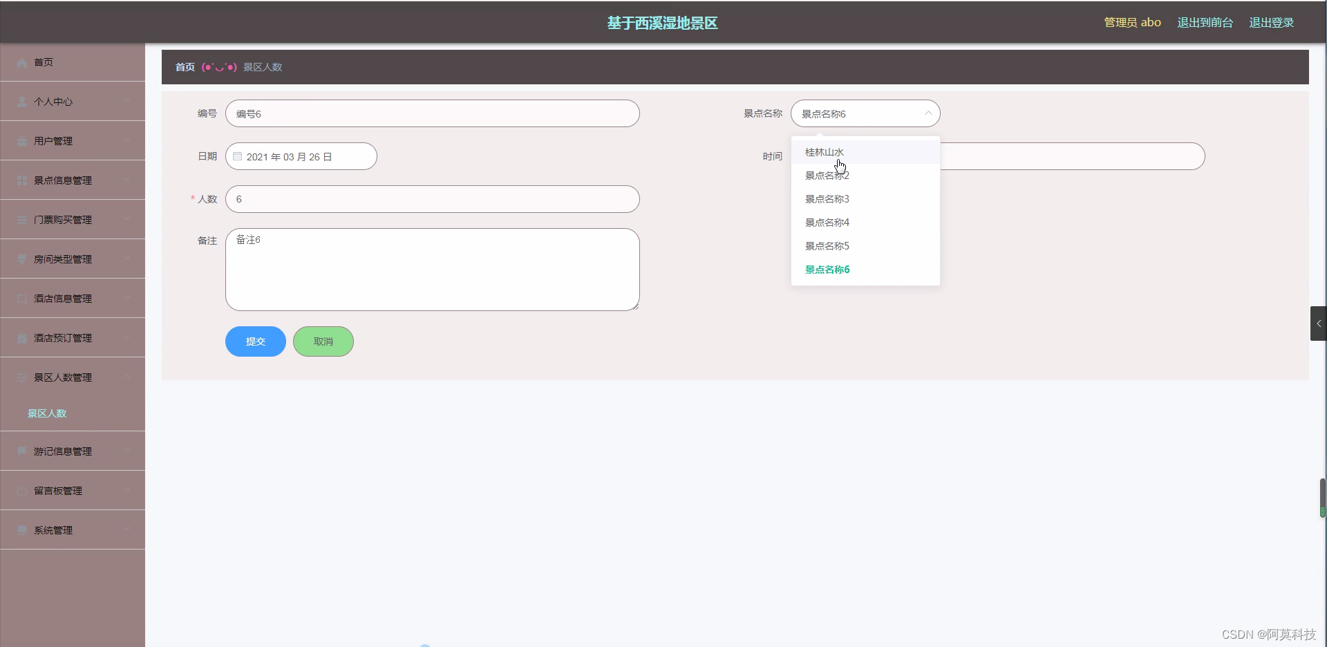 2023最新SSM计算机毕业设计选题大全（附源码+LW）之java在浙智游bjl48_xss毕业设计选题方向-CSDN博客