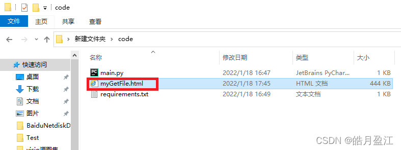 利用dockefile将python的py文件项目代码打包为docker镜像dockerfile打包已有python环境 Csdn博客