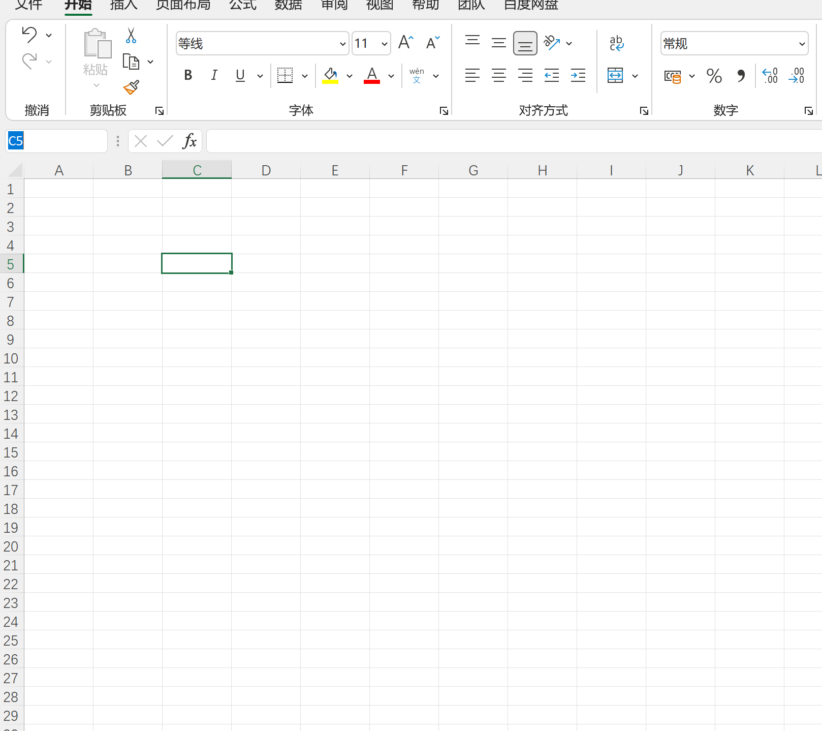 Excel表生成键盘上的ANSI值（ASCII值）_CWM6364的博客-CSDN博客_excel中生成ascii码