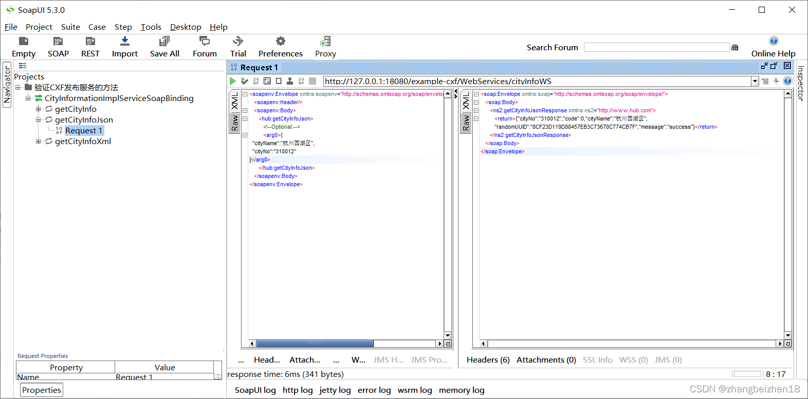 基于Spring Boot应用Apache CXF发布Web Services服务_cxf发布webservice服务-CSDN博客