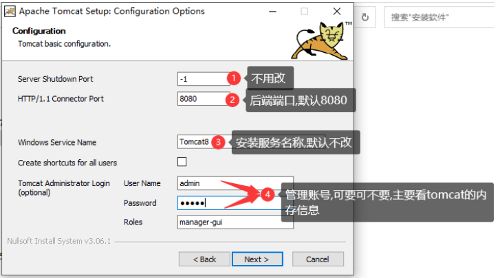 jdk1.8 + mysql8 + redis + nginx + tomcat 安装教程_jdk1.8连接mysql8-CSDN博客