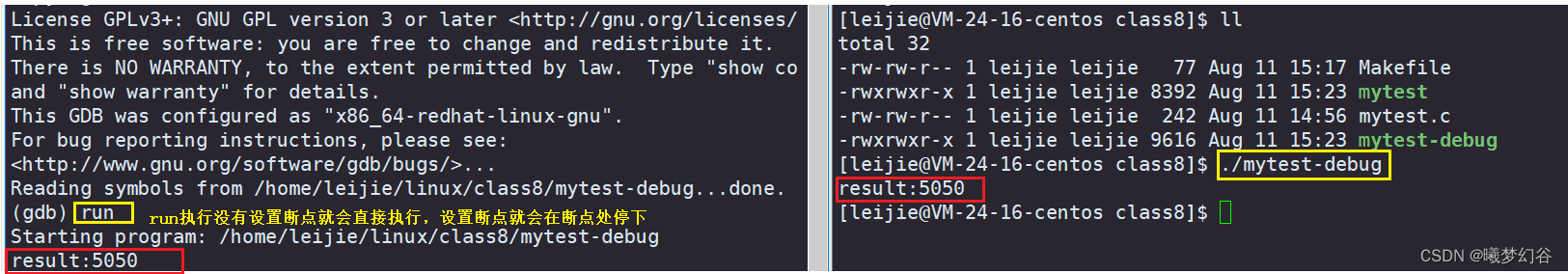 【linux】Linux开发工具（下）_glibc-devel-CSDN博客