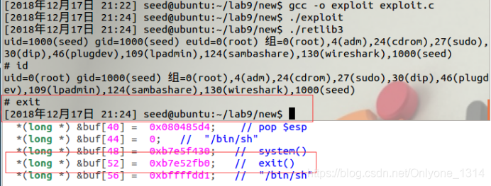 软件安全实验——lab9（缓冲区溢出：return-to-libc绕过非可执行堆栈）_return-to-libc示例-CSDN博客