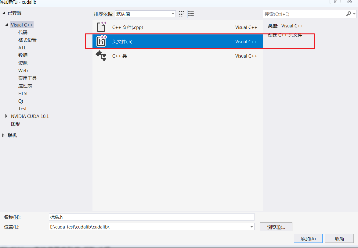 cuda程序封装静态库和使用_怎么封装cuda-CSDN博客