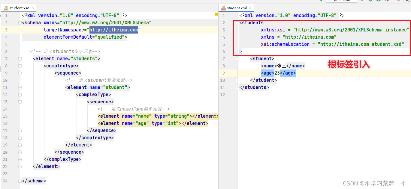 基础加强 --- xml_xmlelement 集合-CSDN博客