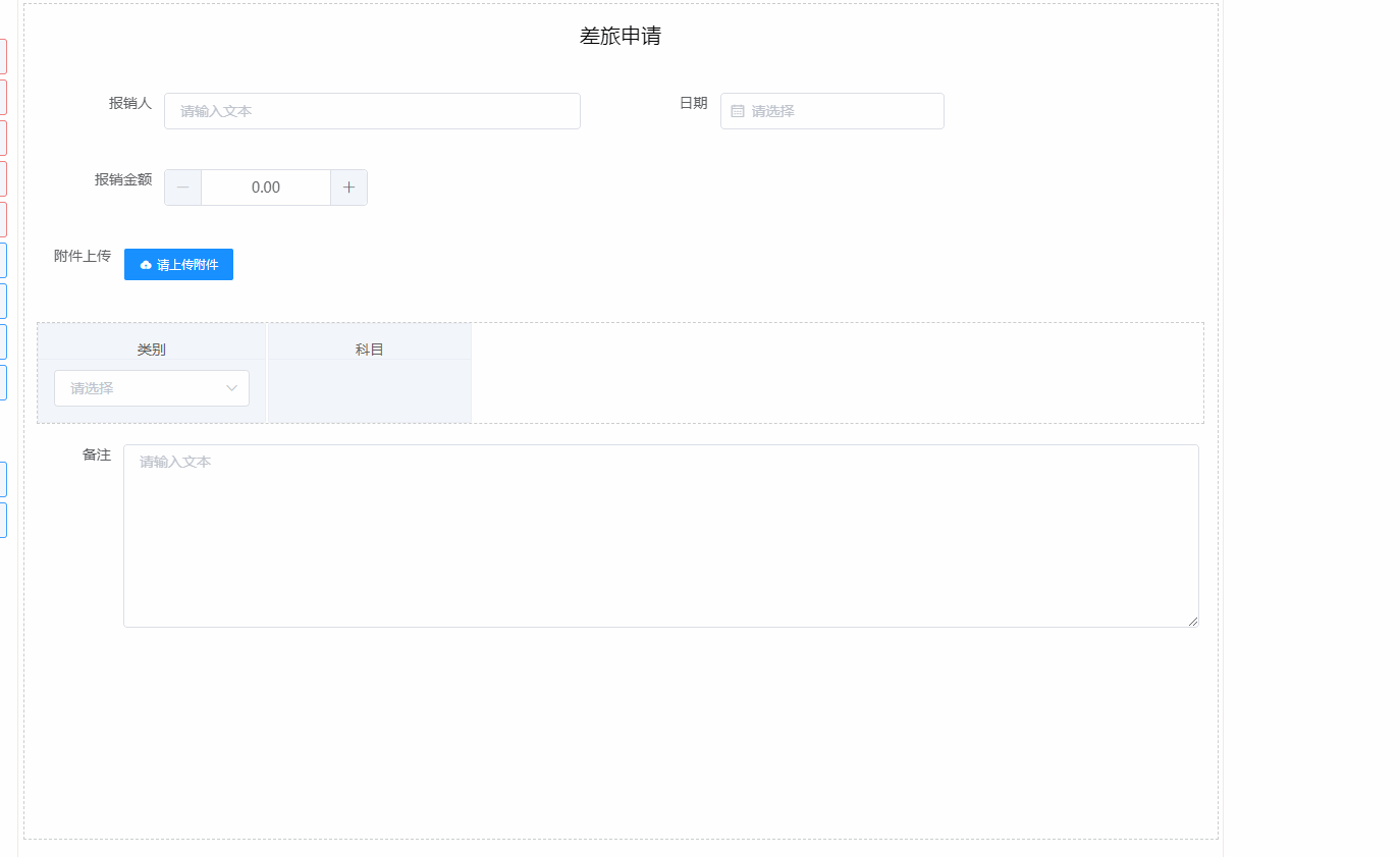 Vue中使用new Function自定义字符串函数 实现自定义脚本vue New Function Csdn博客