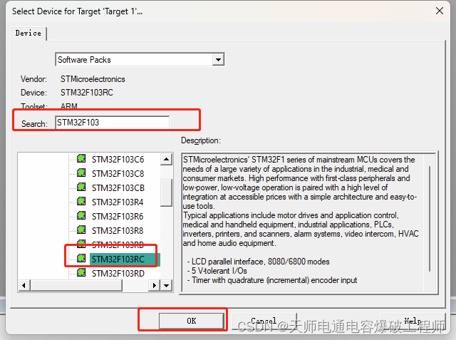 Stm32f1创建一个寄存器空工程core文件夹下有inc和src文件夹 Csdn博客