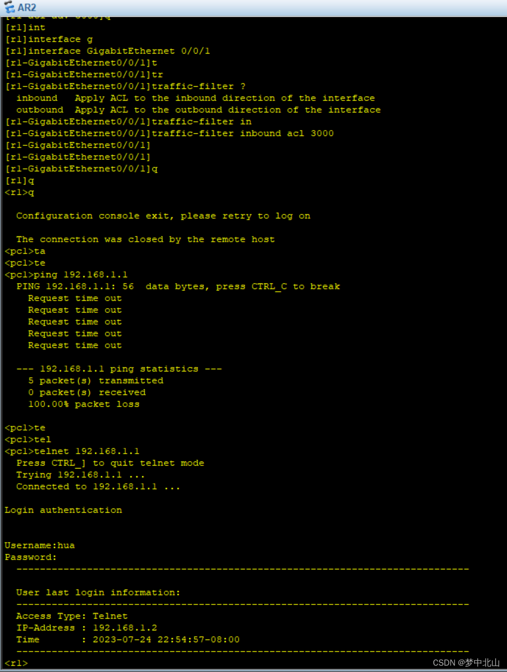 HCIA -ACL-CSDN博客