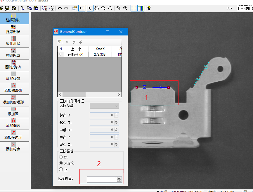 PMAlignTool 模板匹配工具 - 建模器的使用_visionpro工具的pmaligntool使用建模器-CSDN博客