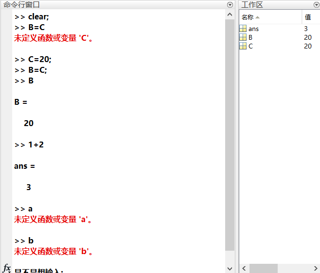 MATLAB之基本操作与矩阵操作_matlab怎么调用工作区的矩阵-CSDN博客