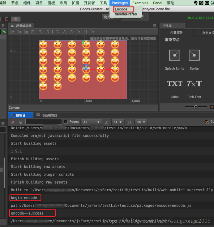 CocosCreator代码混淆加密_cocos creator 代码混淆-CSDN博客