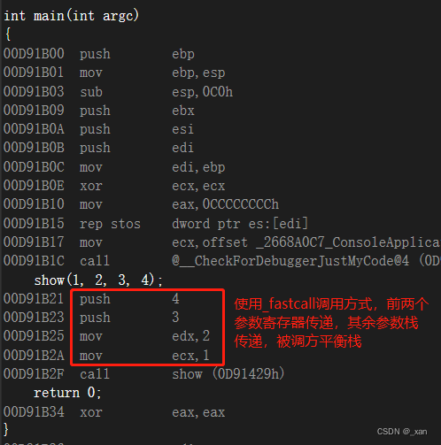 《c反汇编与逆向分析技术揭秘》笔记 第6章函数的工作原理 Csdn博客