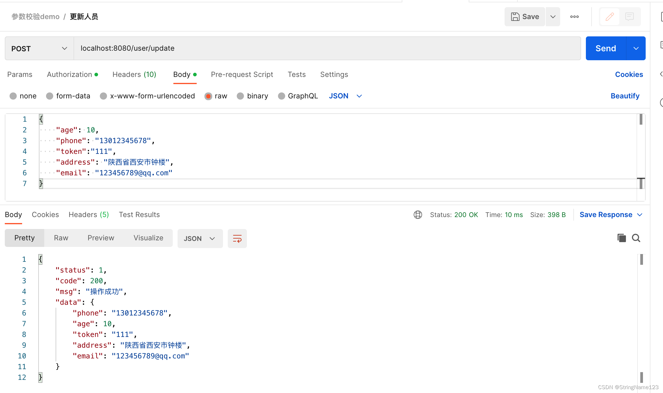 SpringBoot使用@Validated，@Valid和全局异常捕获注进行接口参数校验_groups = {select.class}-CSDN博客