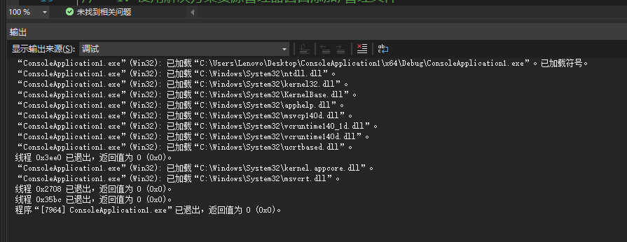 关于VS项目运行时提示“无法打开源文件‘***.h’”和“全局范围没有‘***’”的解决方法_无法打开源文件vcruntime.h-CSDN博客