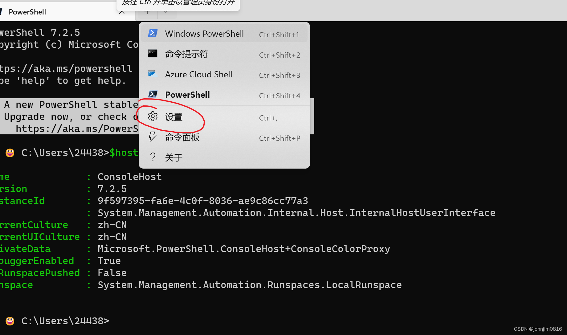 Windows终端配置emoji Powershell 支持表情 Csdn博客