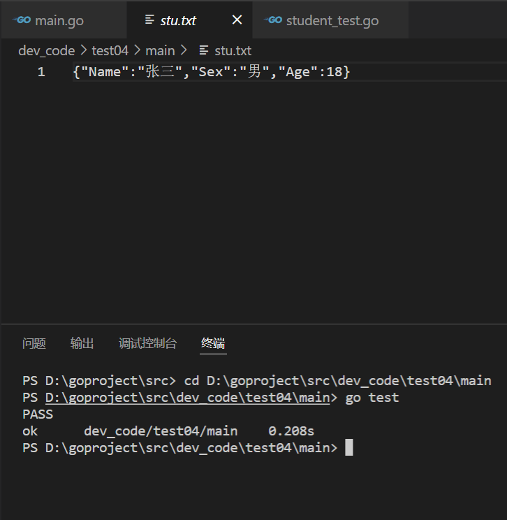 Golang 单元测试golang 单测 结构体方法 Csdn博客